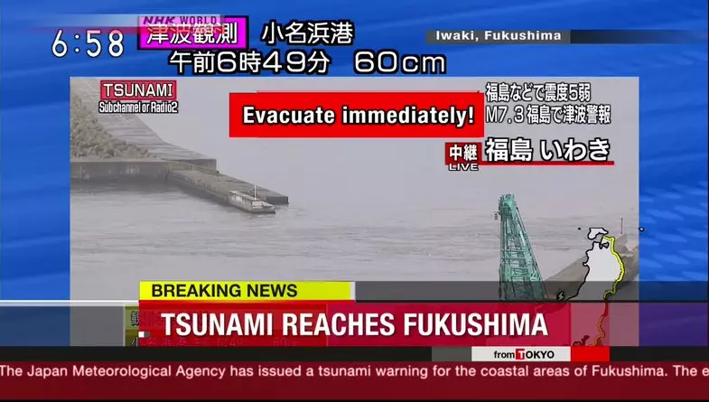 Un grande terremoto ha appena colpito il Giappone vicino a Fukushima 2274_1