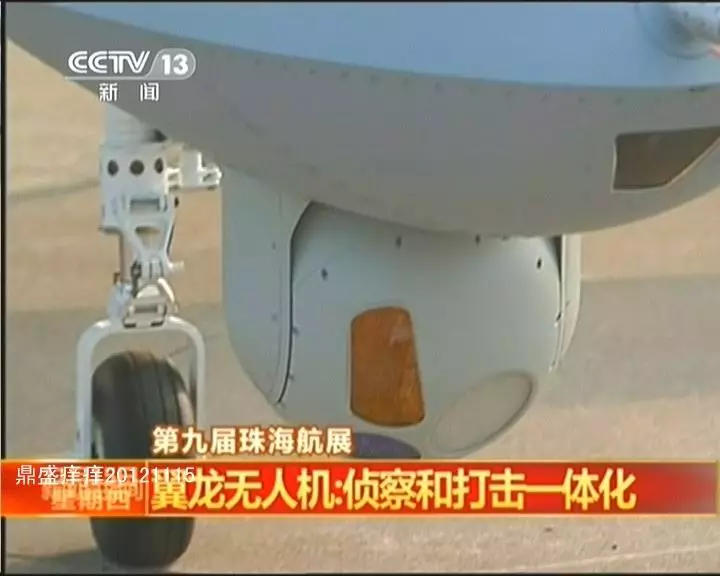 Drones pterodáctilos en el servicio de la fuerza aérea china 49753_2